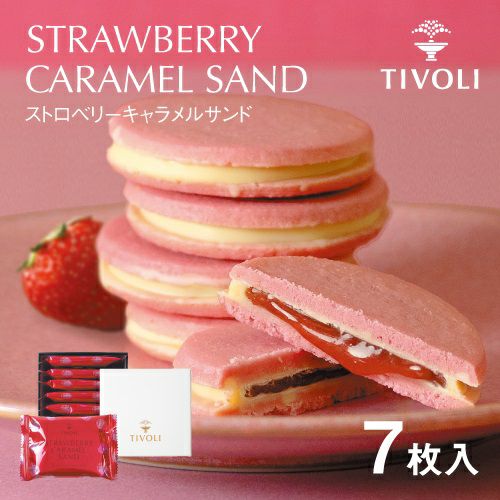 ストロベリーキャラメルサンド | ちぼりスイーツファクトリー