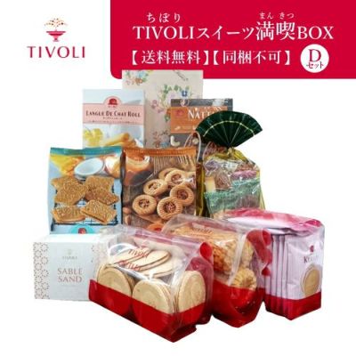 NATTIA（ナッティア） | ちぼりスイーツファクトリー